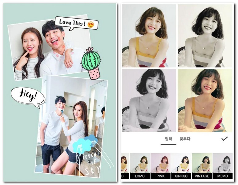 훈남 훈녀 처럼 찍을 수 있는 사진 콜라주 앱 기가조인